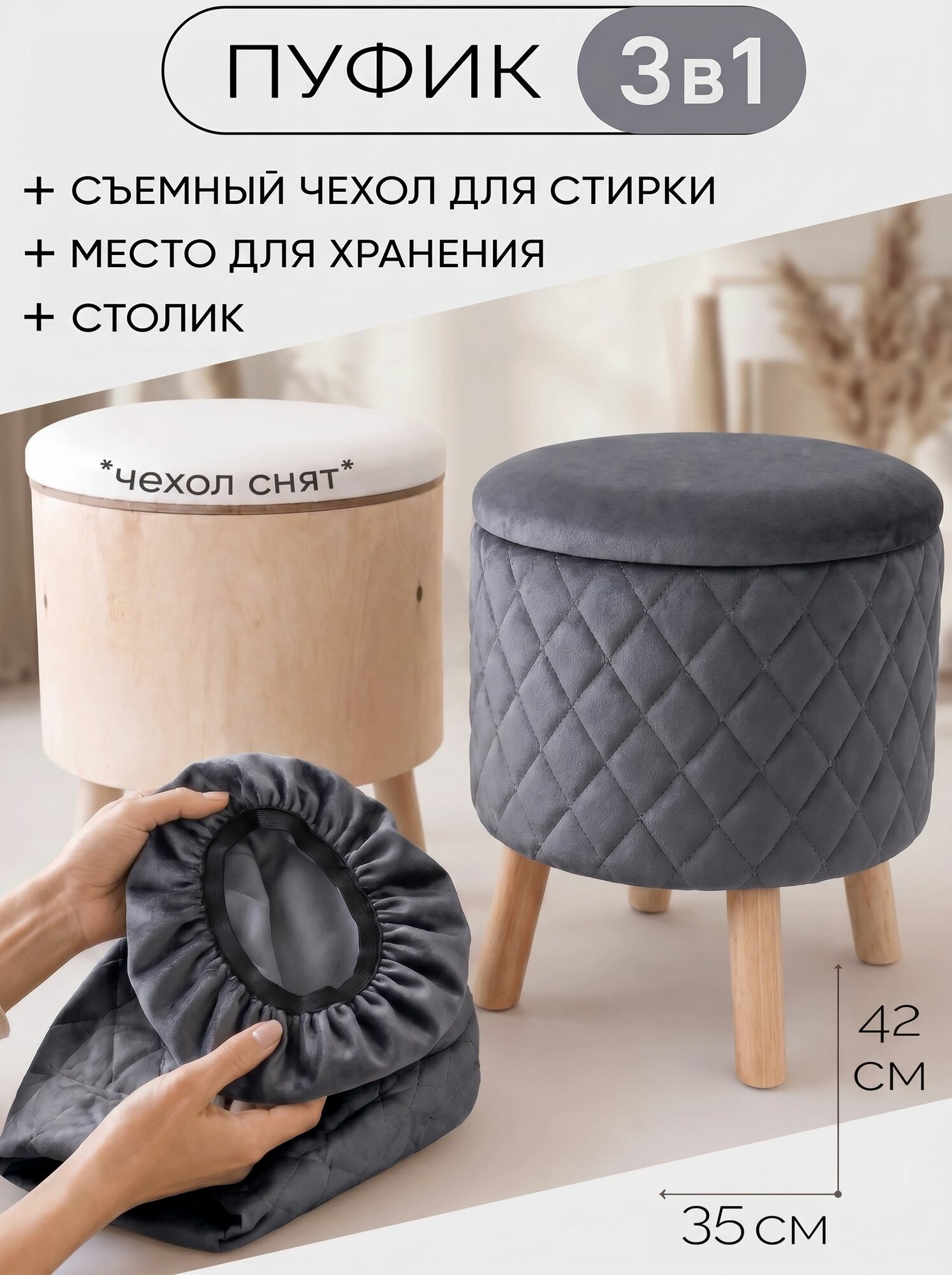 Пуфик 3 в 1 Дымчатый агат