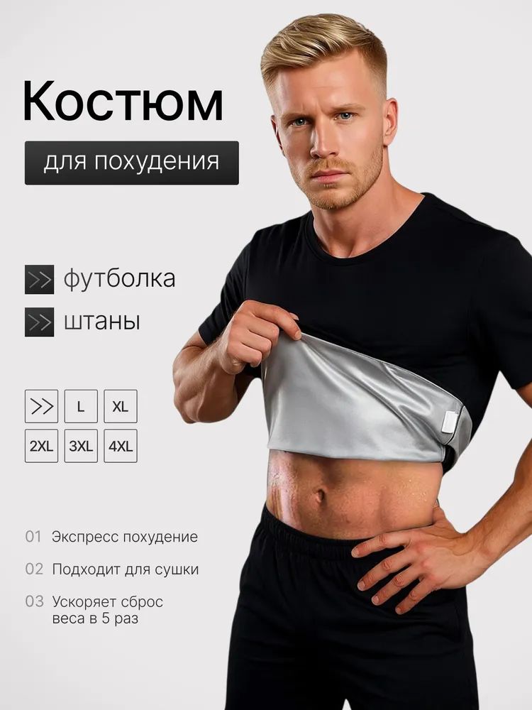 Грация
