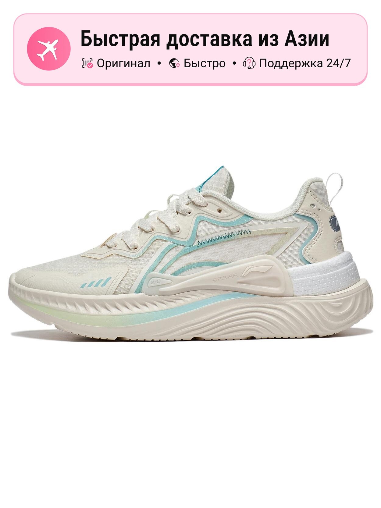 Кроссовки LI-NING Qingyou
