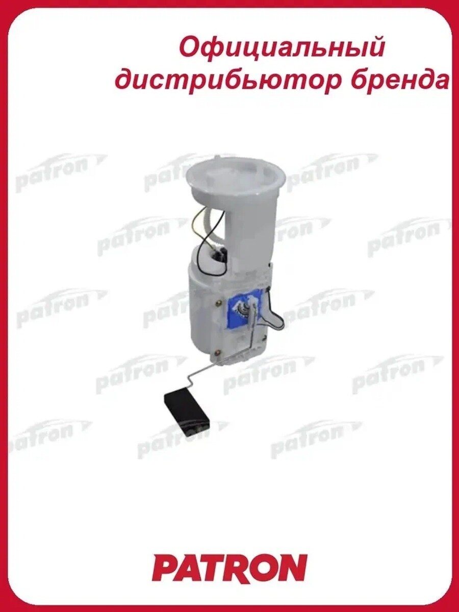 Насос топливный электрический PFP190 для 2000-2005, 3.8 бара, 105 л/ч