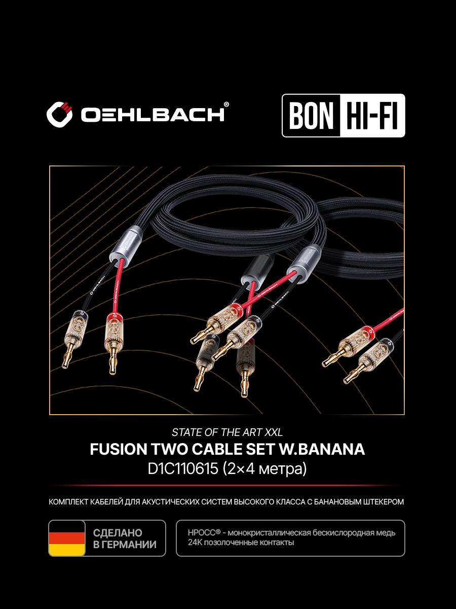 Fusion Two B Cable Set, 2x4,0m w.banana, D1C110615