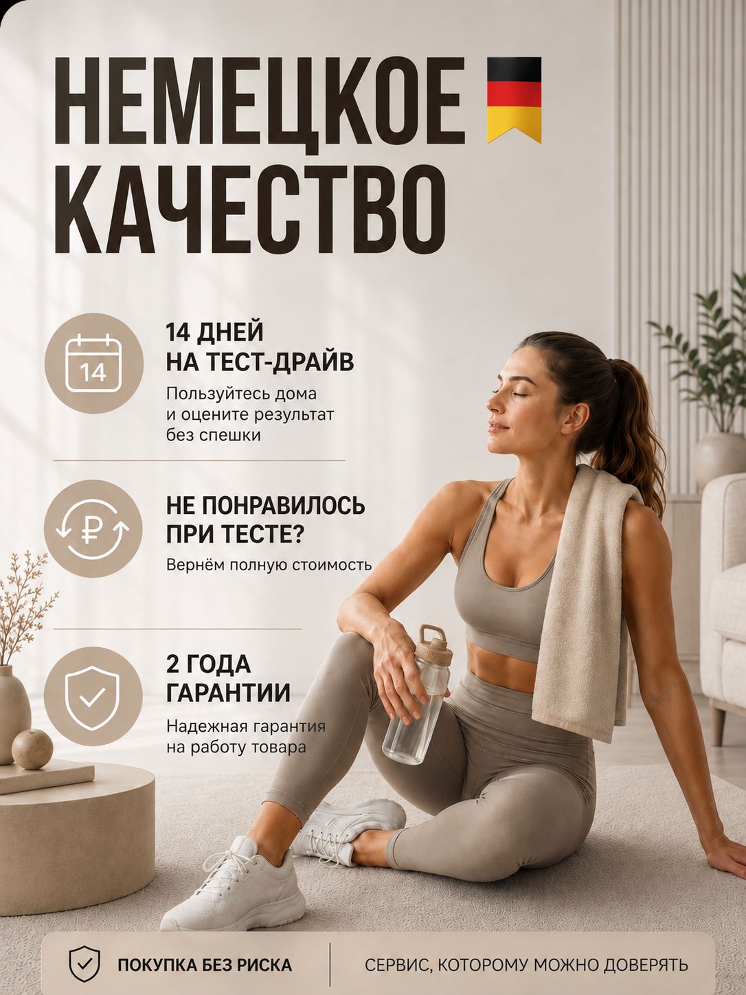 Виброплатформа до 150 кг — фото 1
