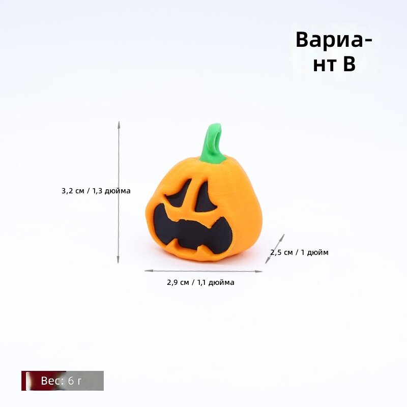 Миниатюрные декоративные тыквы на Хэллоуин (Стиль B) — настольные фигурки-светильники с светящимися глазами и ртом из прочного пластика, не требующие электропитания, с игривым дизайном для дома, офиса и праздника