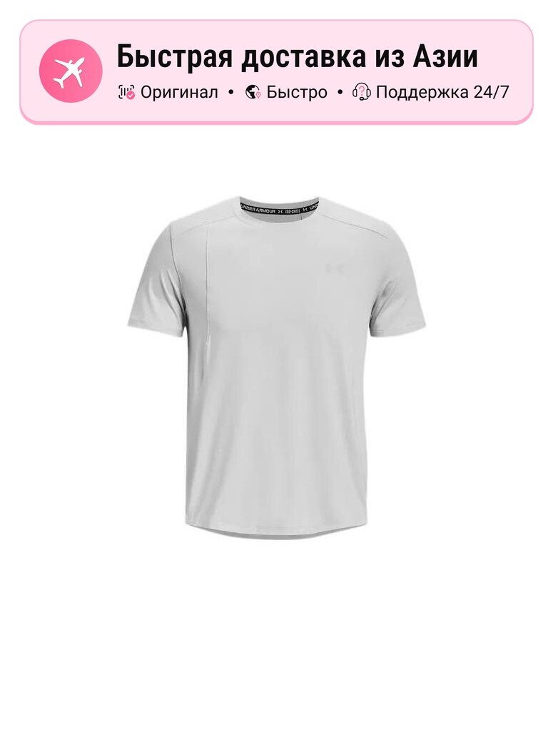 Футболка Under Armour Under Armour 9748741