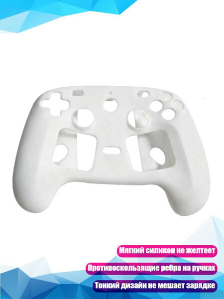 Чехол-накладка для геймпада Steam Controller 2, Белый