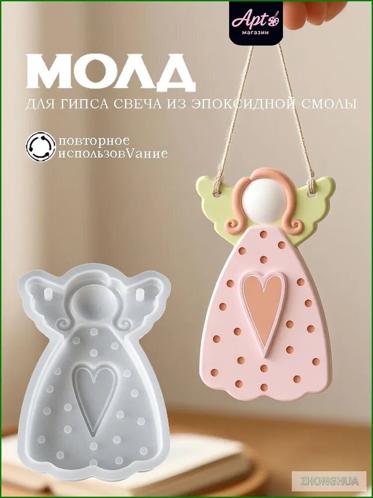 Mолд для гипса/свеча/мыла/саше/заливки эпоксидной смолой, Многоразовый, Рождество новогодний