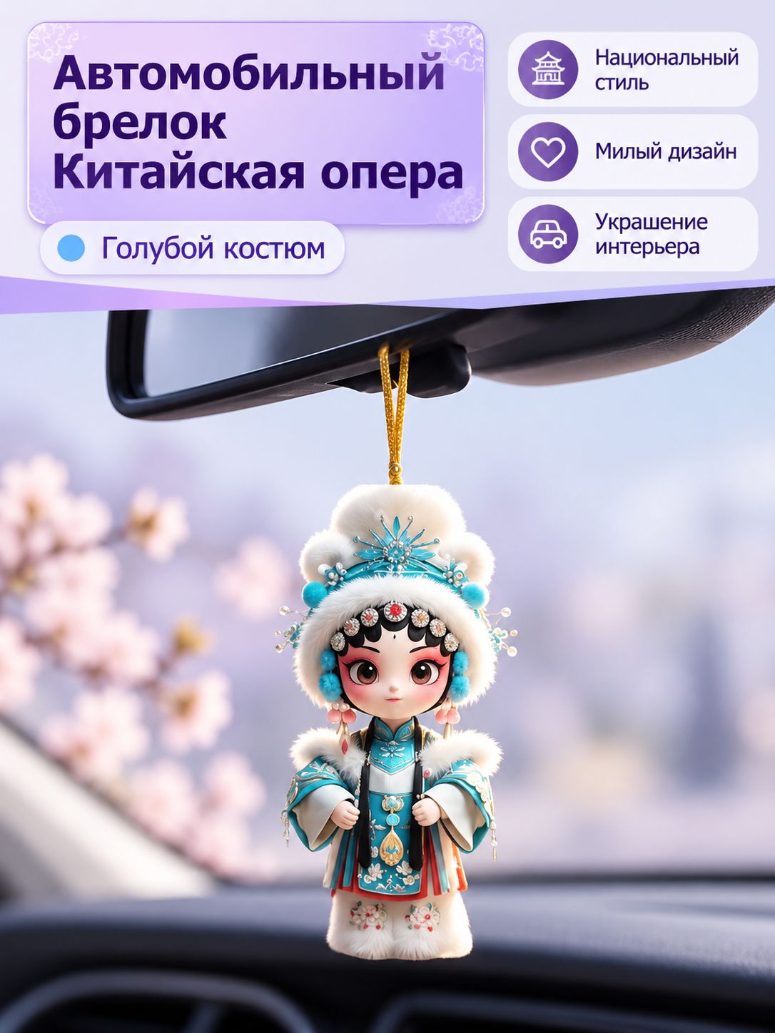 Ключница