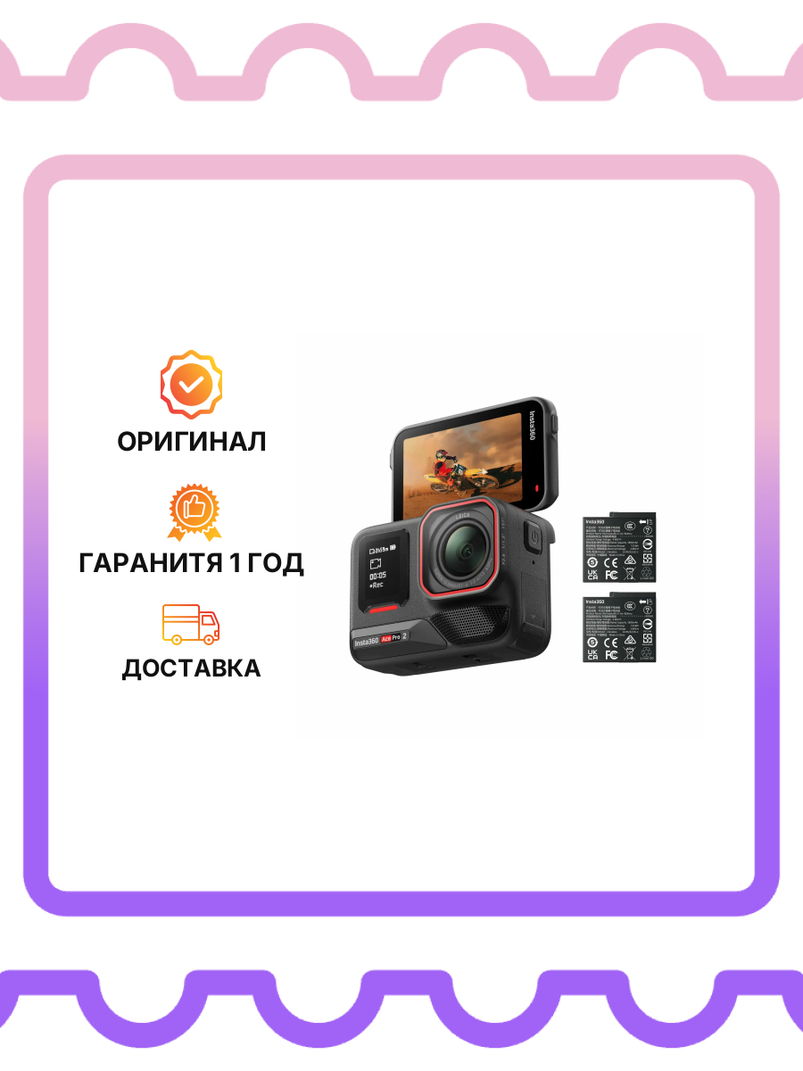 Insta 360 Ace Pro 2 Dual Battery