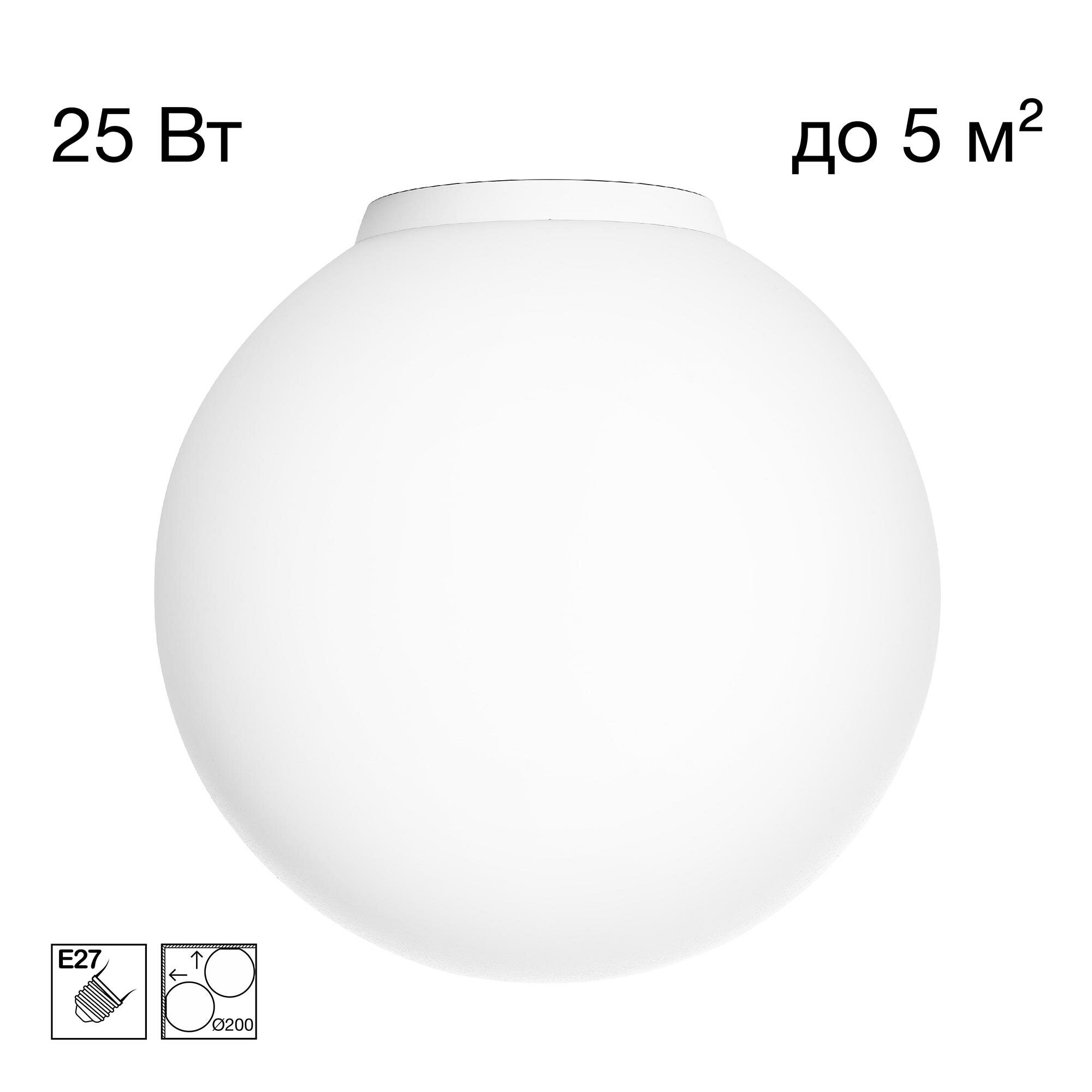 Накладной светильник Citilux Ron CL941D20B0, E27, 25 Вт, белый