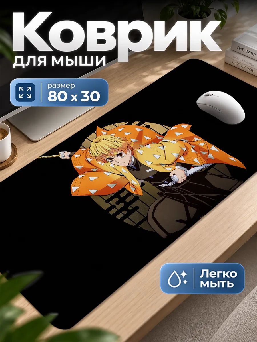 Игровой коврик для мышки КРД Зеницу Агацума