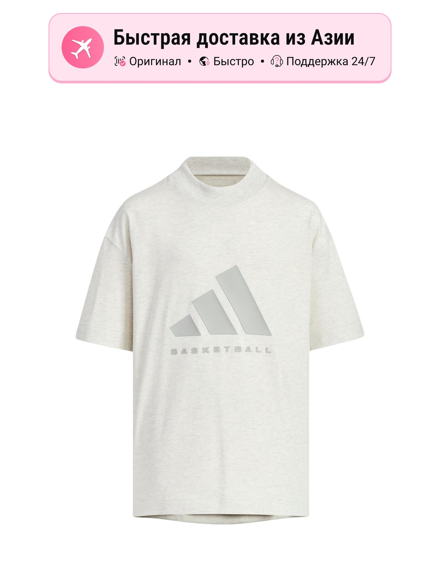 Футболка adidas Moderate