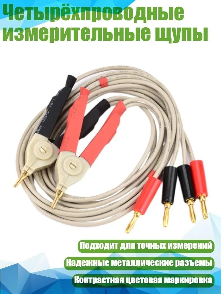 Инструментальный кабель, разноцветный
