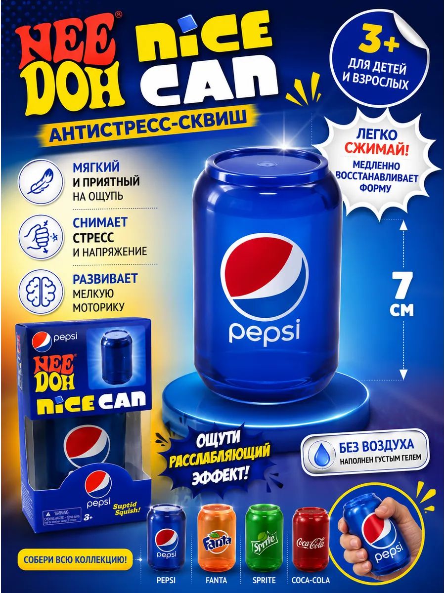 Сквиш антистресс Pepsi баночка Nice can