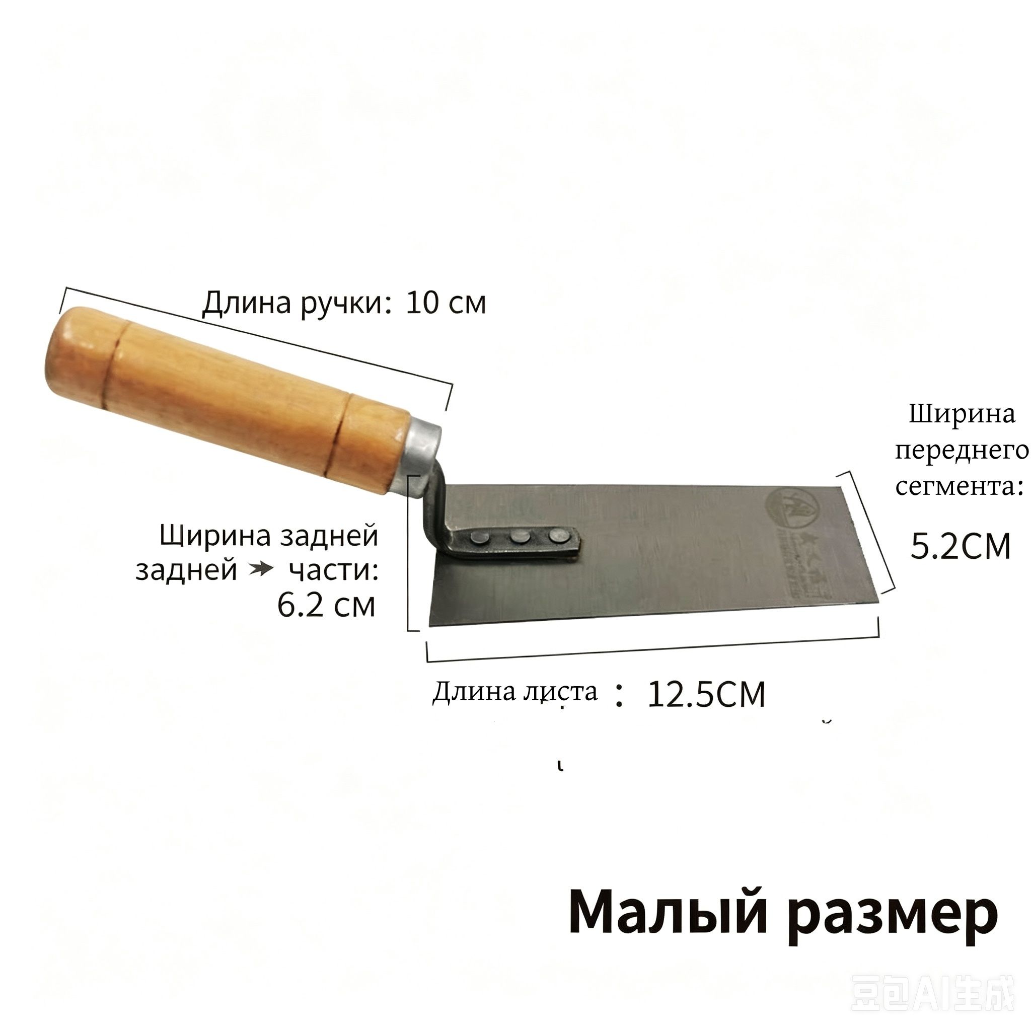 Штукатурный мастерок, цементный угольник, масляный толкатель.