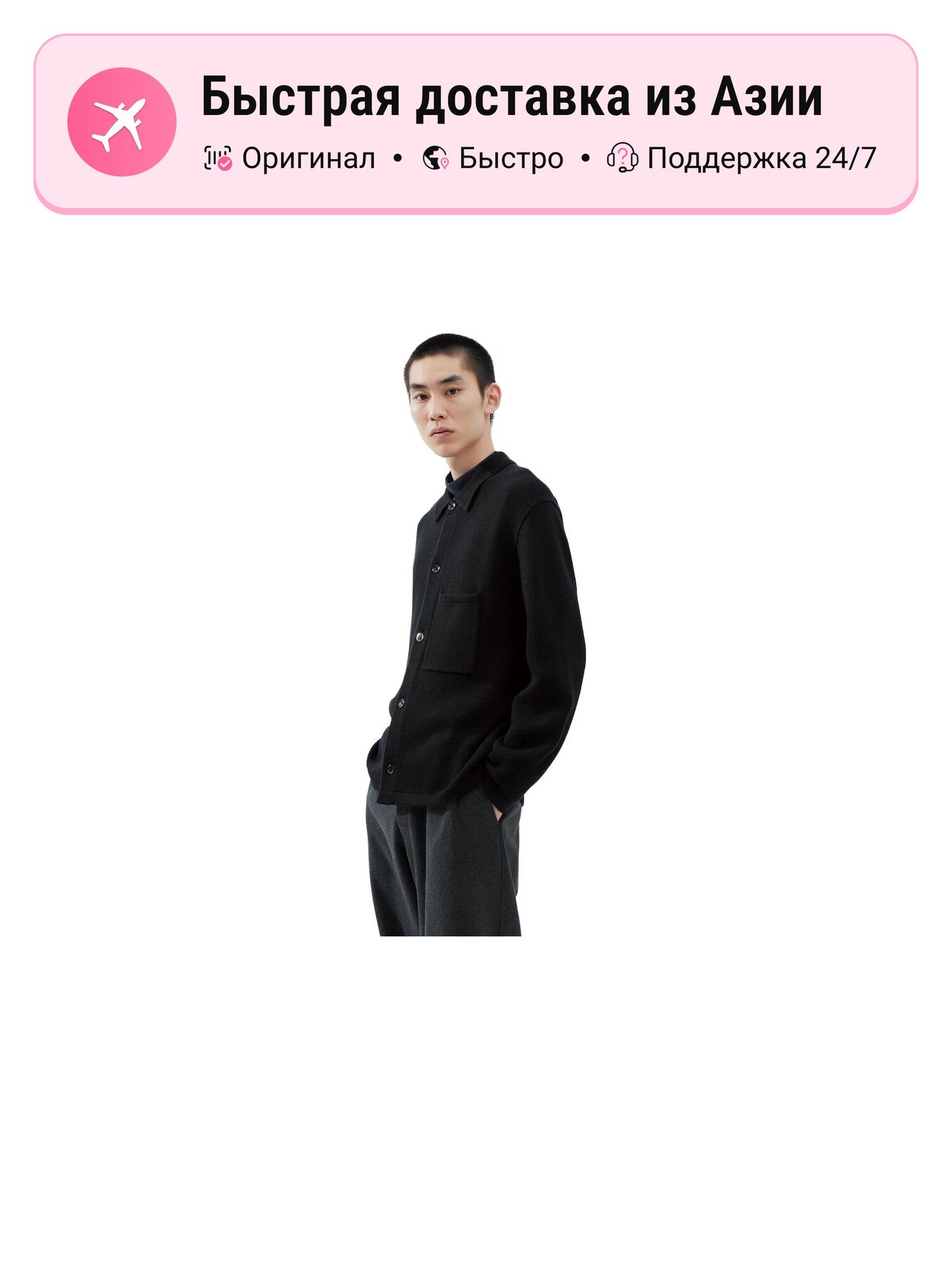 Куртка Uniqlo FW23