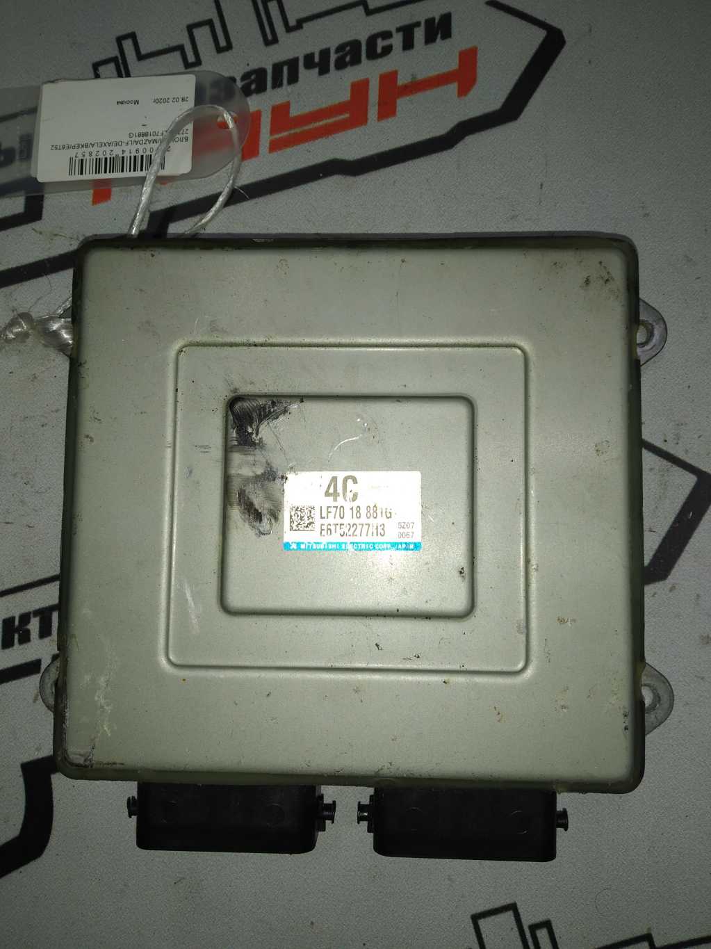 Блок Efi Mazda E6T52277H3