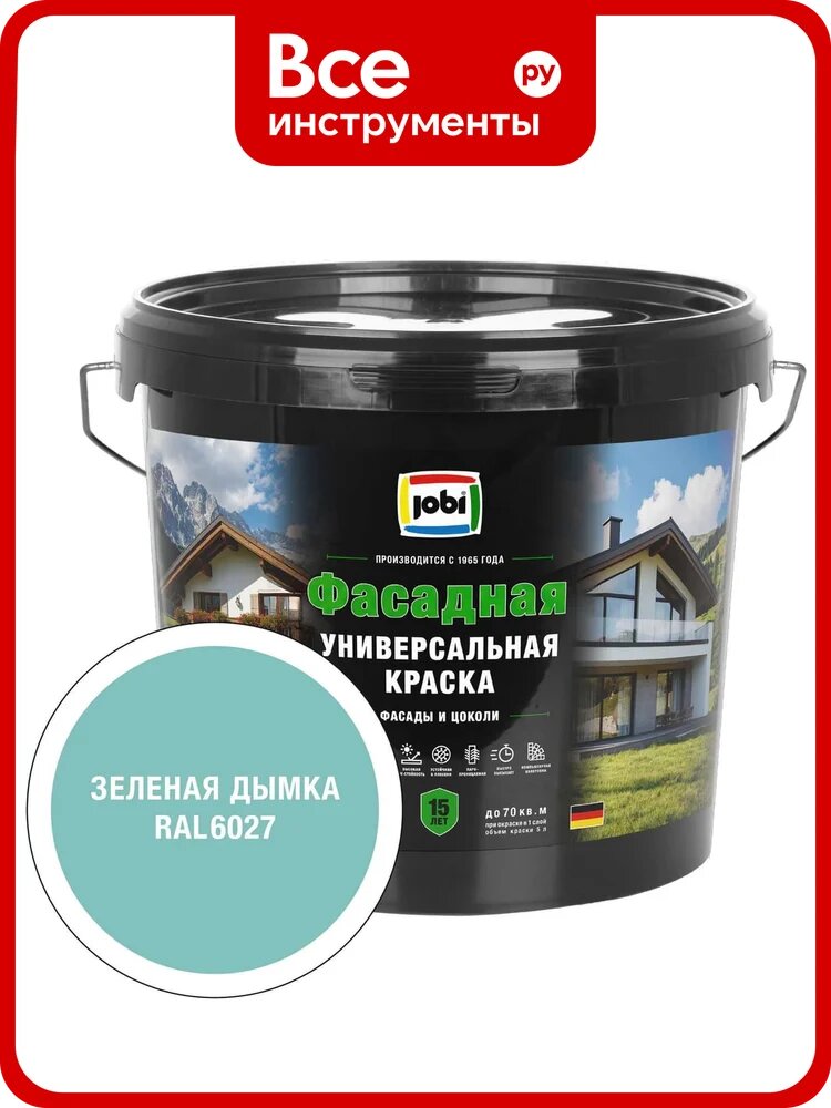 Универсальная фасадная краска JOBI RAL 6027 JobiFasFarbe -20С 5л база А 37556