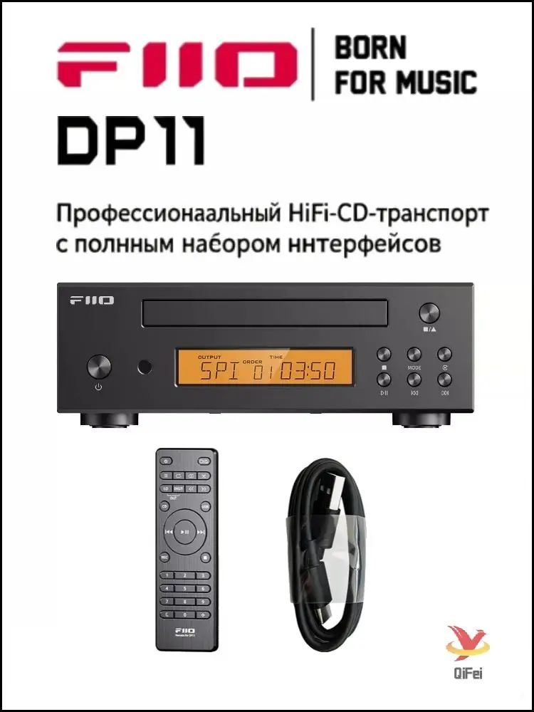 FiiO DP11 CD-плеер, настольный компьютер HIFI с полным интерфейсом цифровой проигрыватель-x