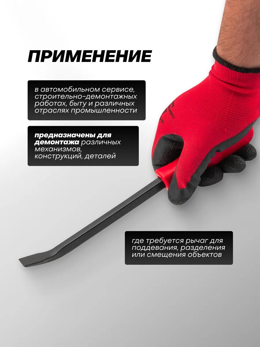 Монтировка изогнутая, набор 3 предмета — фото 1