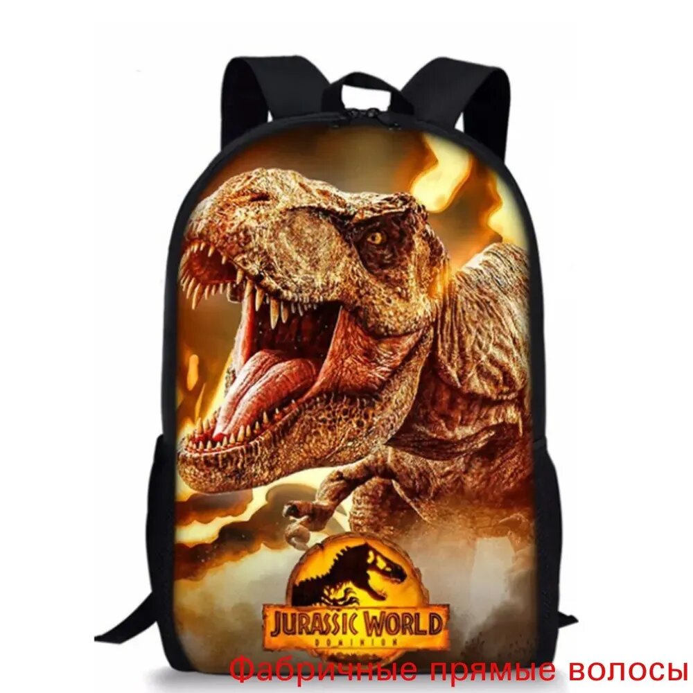 Рюкзак школьный Jurassic World Мир юрского периода с принтом Теранозавр