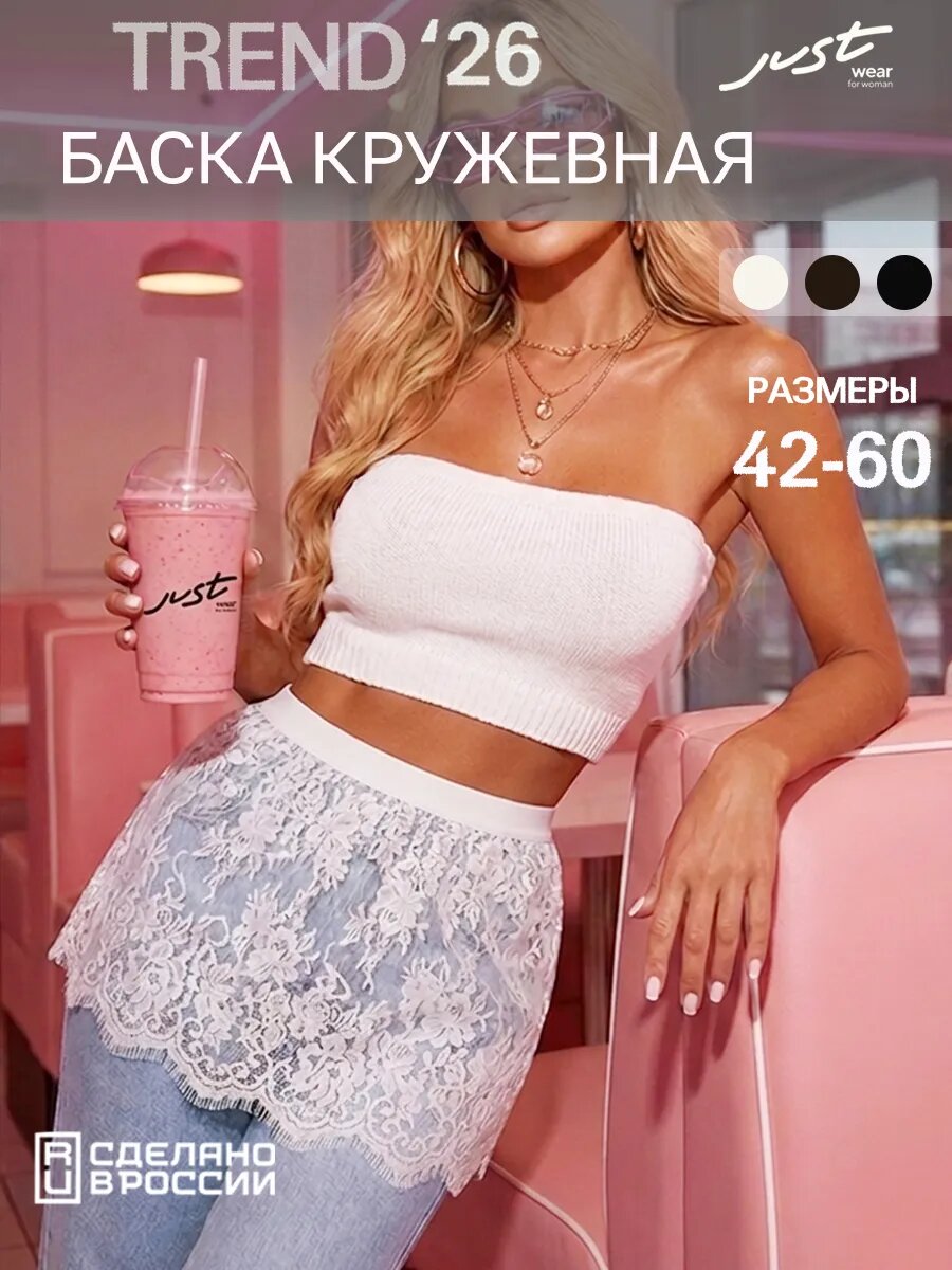 Ремень