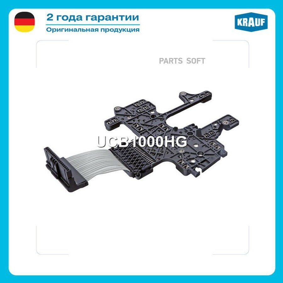 Плата АКПП от официального дистрибьютора, KRAUF, артикул UCB1000HG