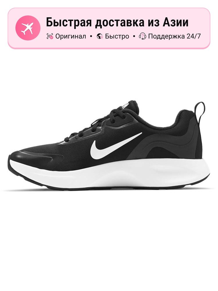 Кроссовки NIKE Wearallday Wntr