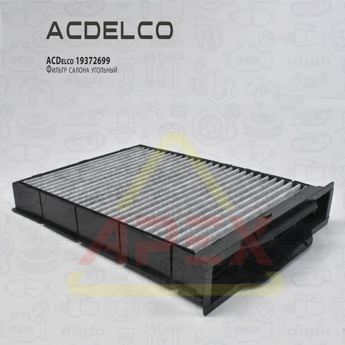 ACDelco 19372699 Фильтр салона угольный Renault Рено Megane Меган 02-, Scenic Сценик II 03-; 7701064235