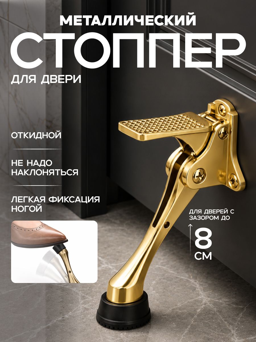 Противоударная накладка, силиконовый демпфер, стоппер мебели, Артикул: 5365221117