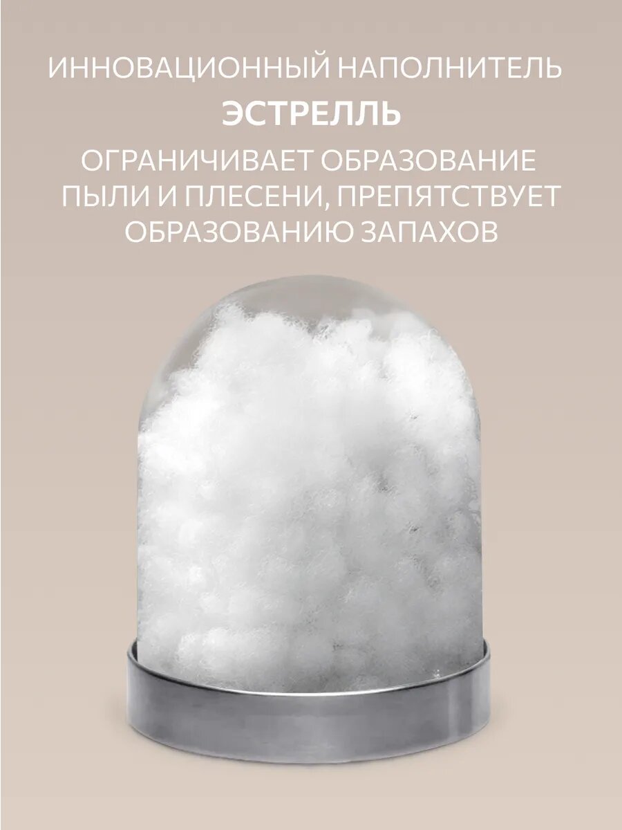 Одеяло Guten Morgen Евро, 200x220, гипоаллергенное, всесезонное, плотность 200 г/м2, лёгкое — фото 1