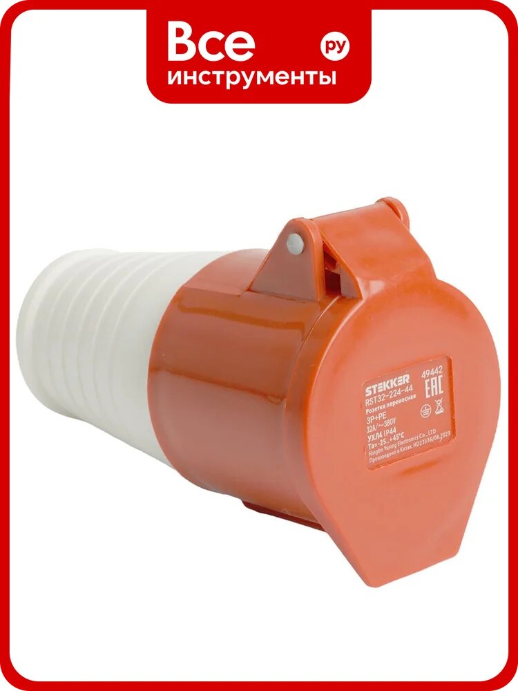 Розетка переносная STEKKER ST-224 32А 380В3P PE IP44, RST32-224-4 49442
