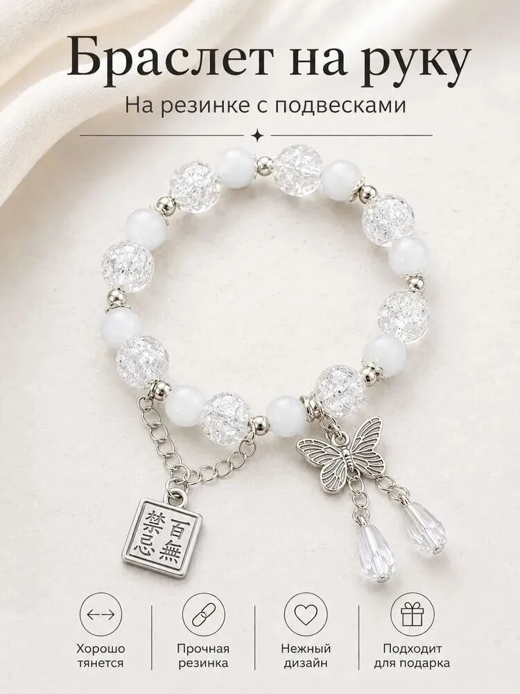Слейв-браслет, цитрин, алланит, К2