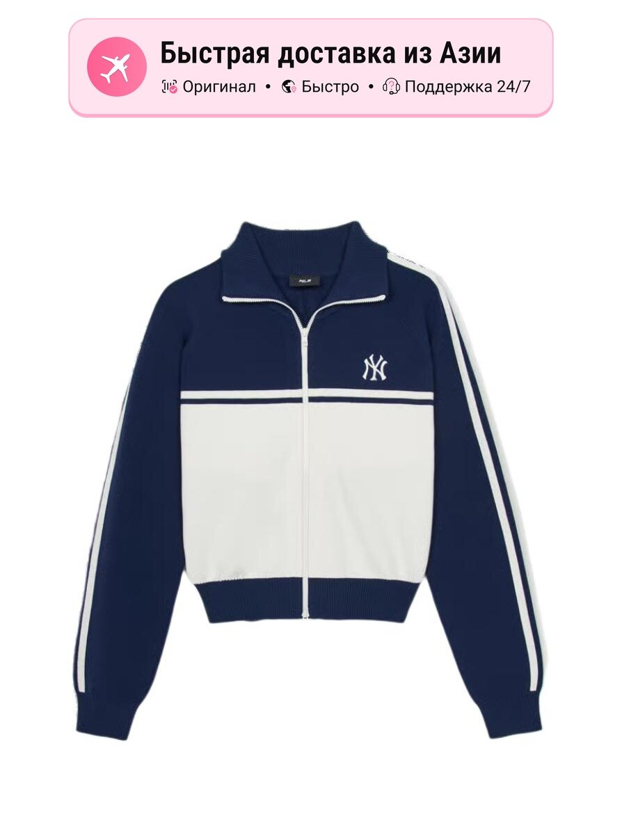 Куртка MLB Varsity