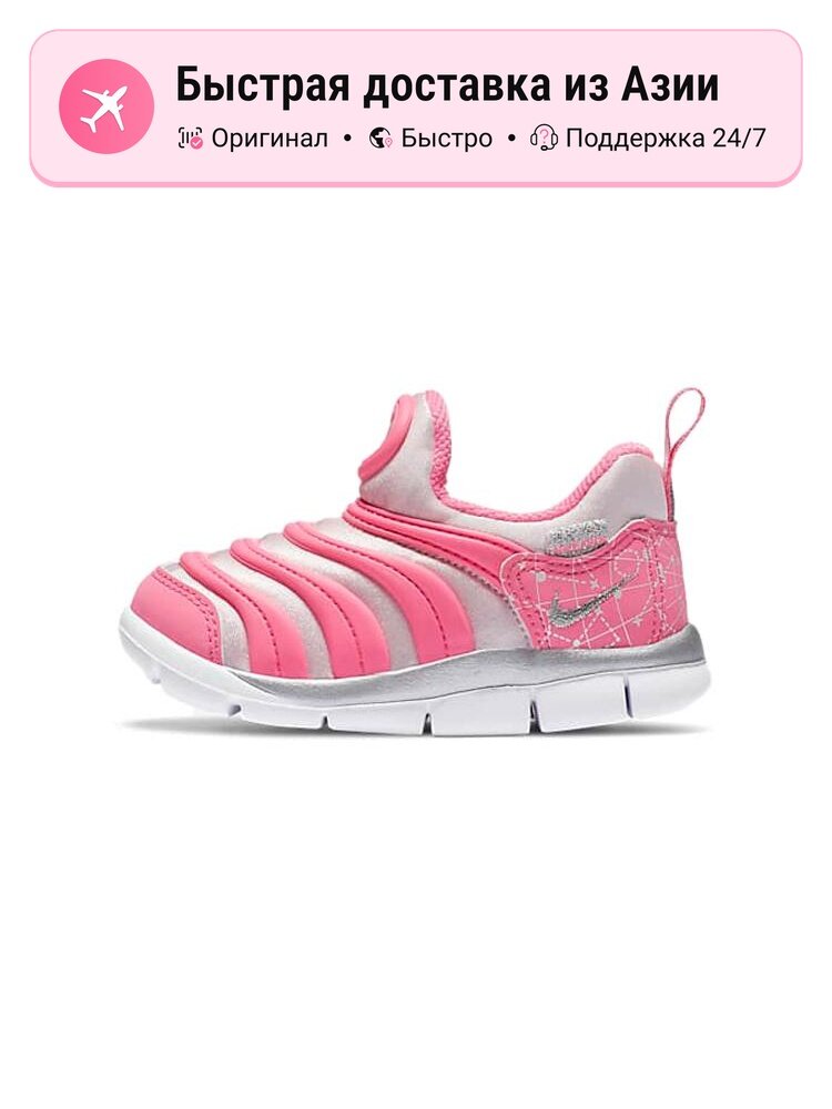 Кроссовки NIKE