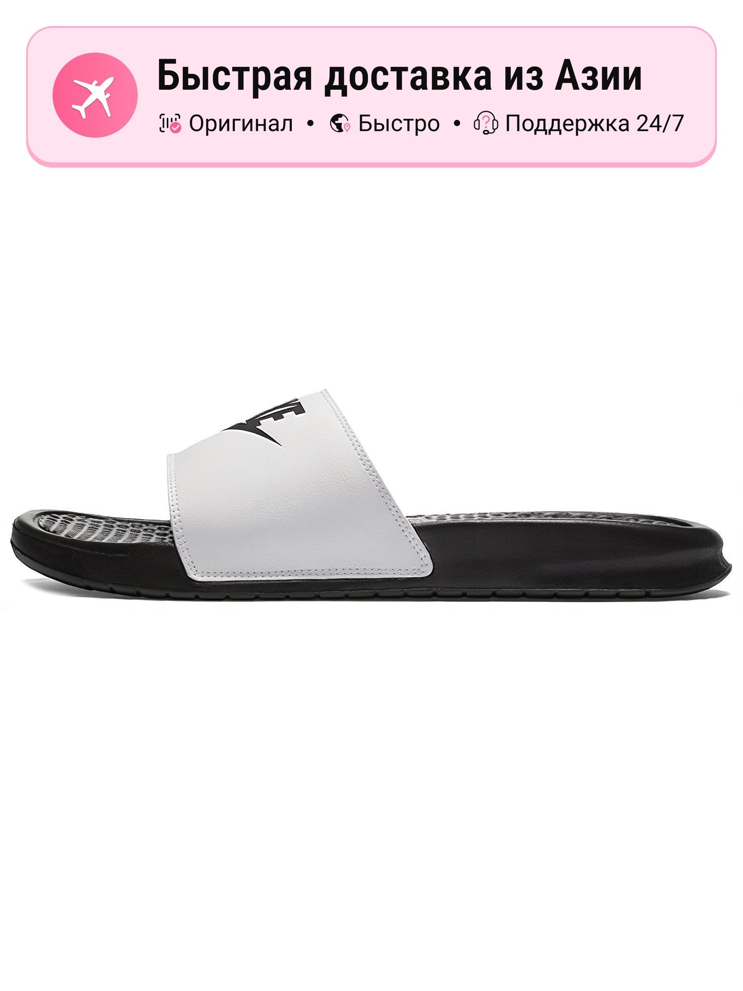 Шлёпанцы NIKE Nike Benassi Just Do It