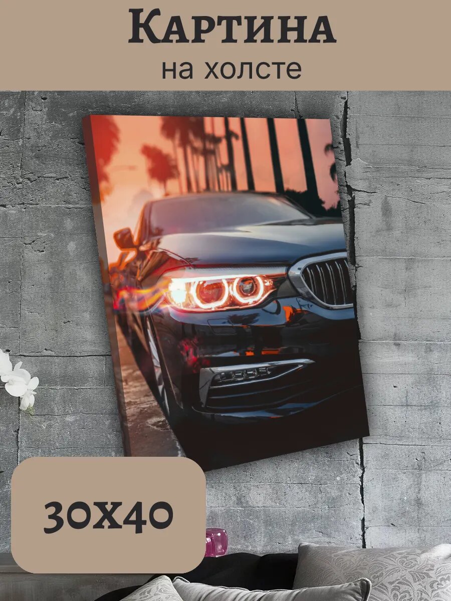 Картина Постер 30х40 Машина БМВ BMW M3 Эстетика Скорость
