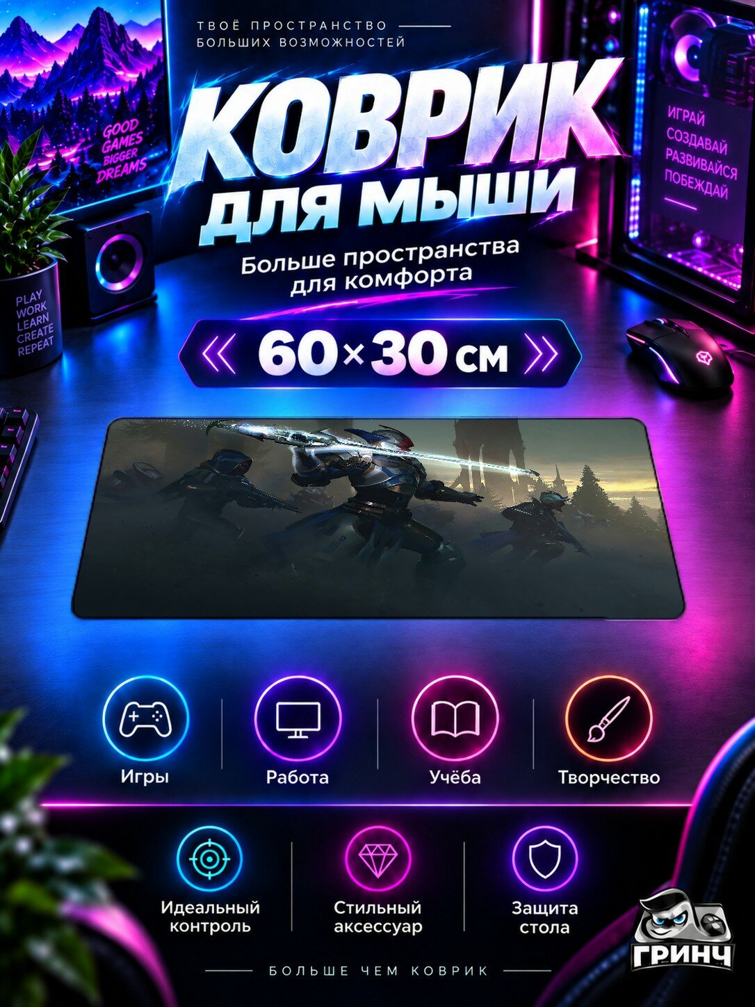 Игровой коврик для мыши и клавиатуры Destiny / Дестини — Destiny 2 Season Of The Risen 60х40 см XL