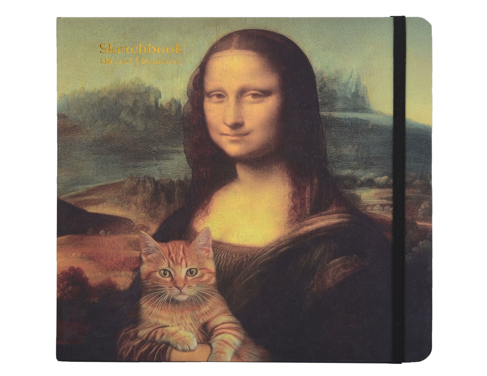 Скетчбук «КотоАрт. Мона Лиза», 200х200 мм, 56 листов, 140 г/м2