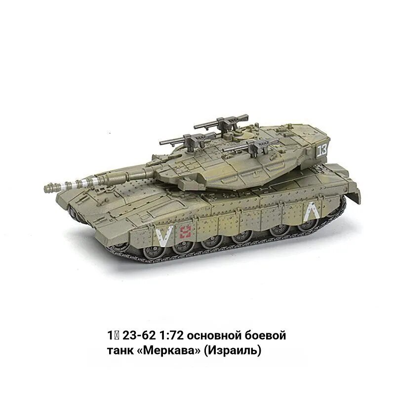 Конструктор сборная модель танка Merkava, военная техника для детей, развивающий пластиковый набор
