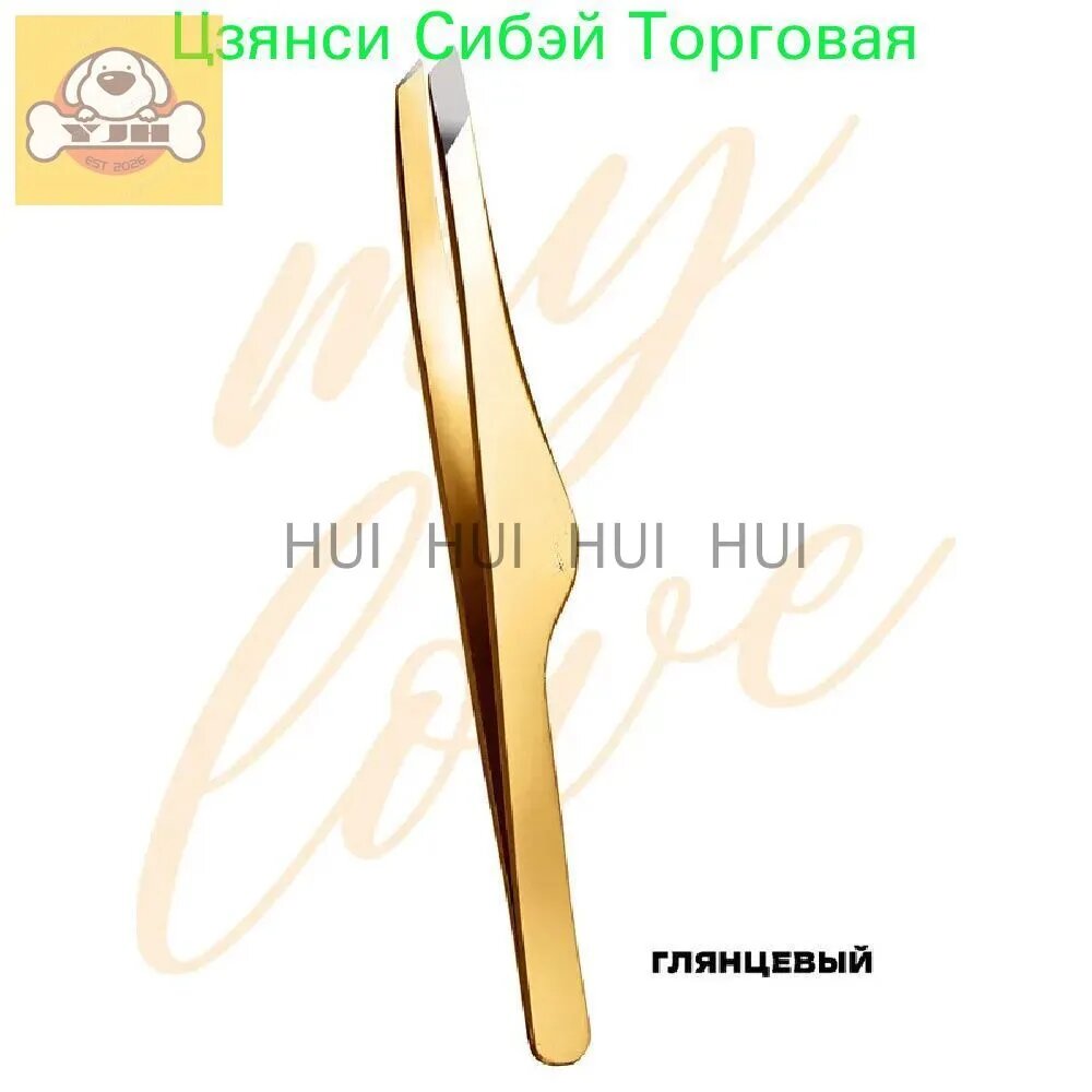 FreiAVIVER Пинцет для бровей скошенный ручной заточки, Артикул: 5582642687