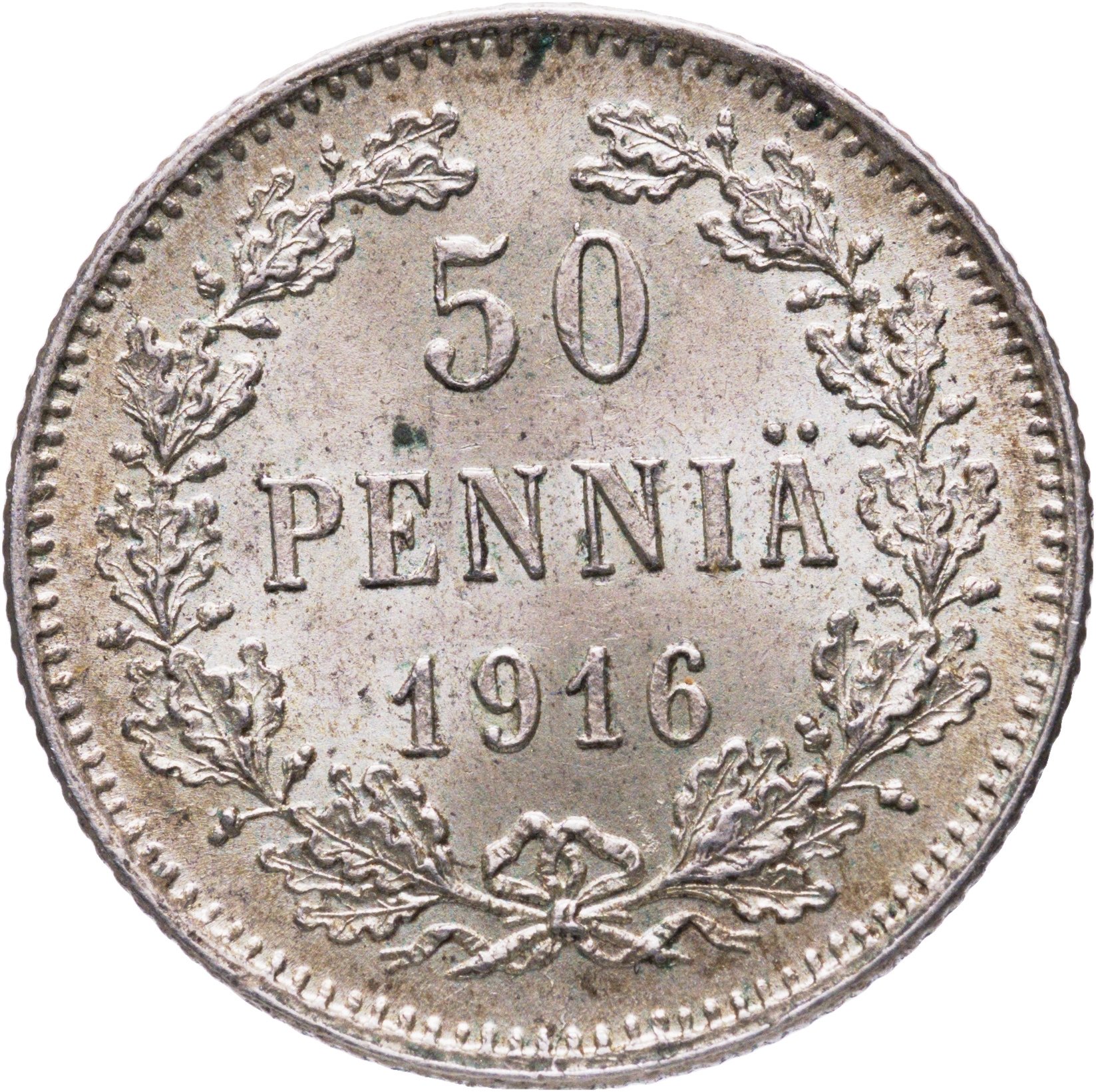 50 пенни pennia 1916 S Российская Финляндия, Серебро 750, в сохранности AU-UNC
