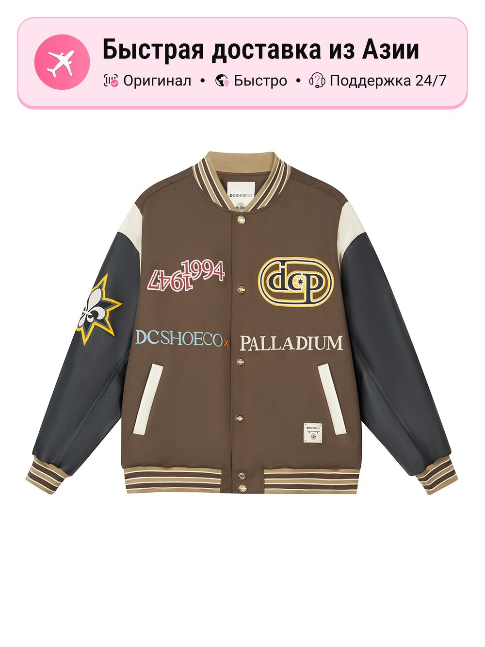 Джерси Palladium x DCSHOECO