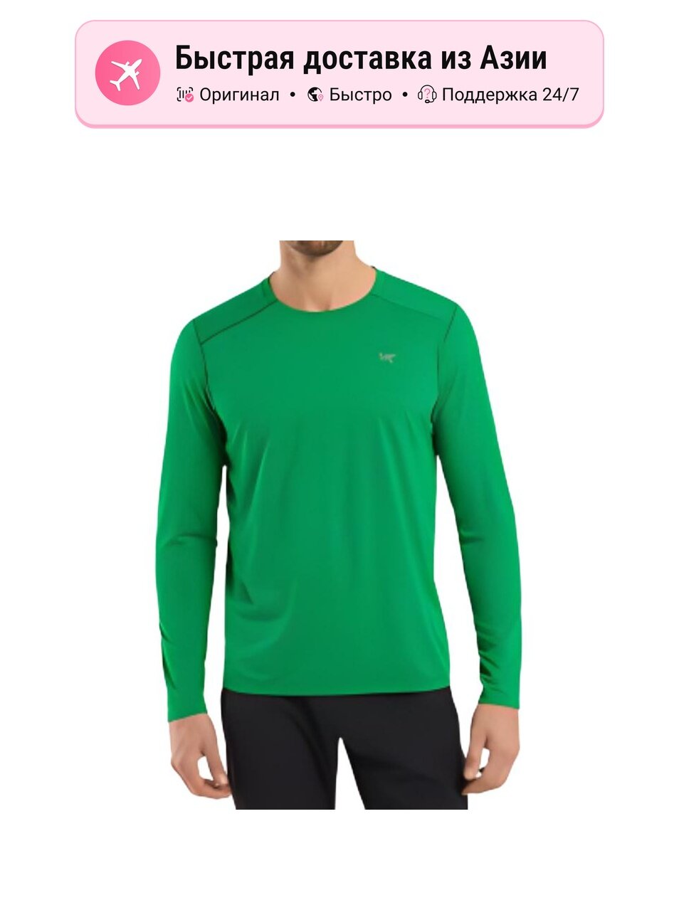 Парка Arc'teryx CORMAC