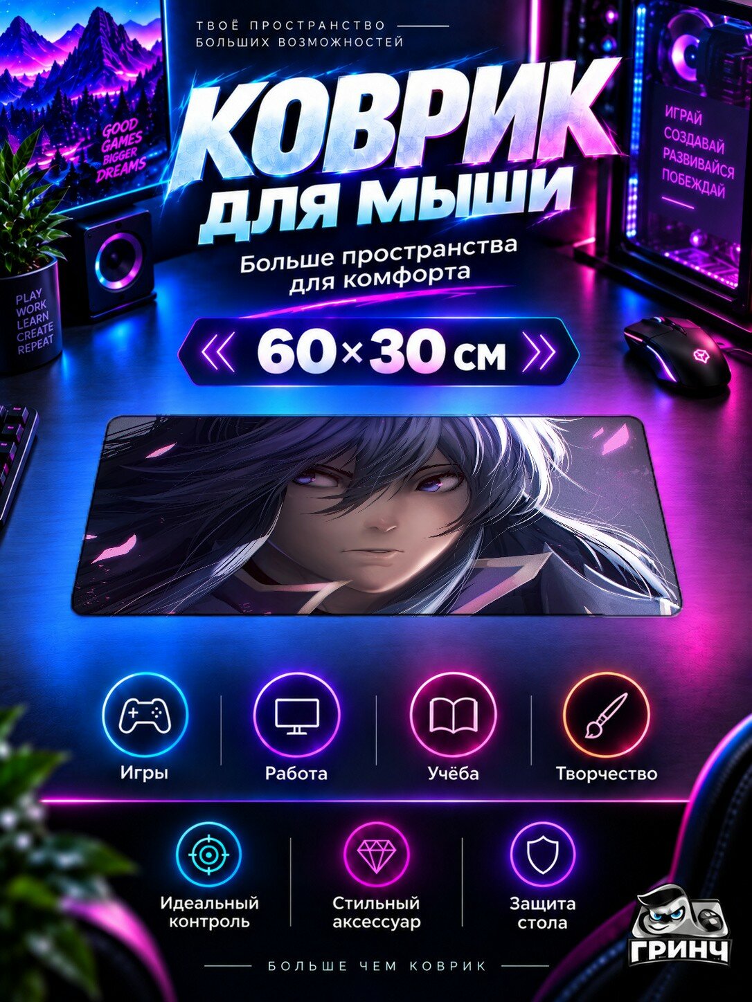 Игровой нескользящий коврик для мыши и клавиатуры Lucina Fire Emblem / Лукина Фире Емблем — Lucina Fire Emblem, 60×40 см, 3 мм, жаккардовый, прошитые края