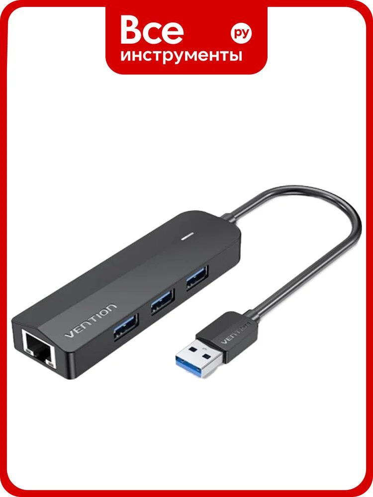 Сетевой адаптер VENTION USB 3.0 M/Gigabit Ethernet RJ45 F+OTG хаб на 3 порта Черный 0.15 м CHNBB