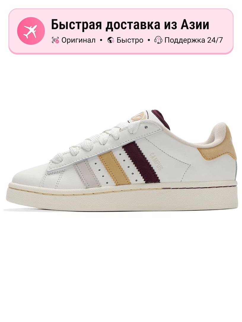 Кроссовки adidas Originals 996 Mid Century Modern
