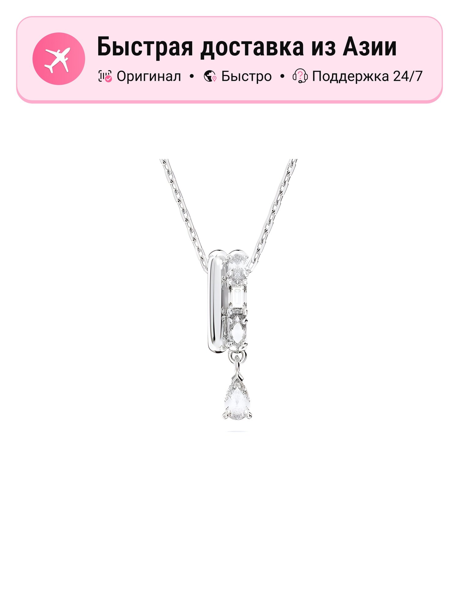 Колье, кристаллы Swarovski