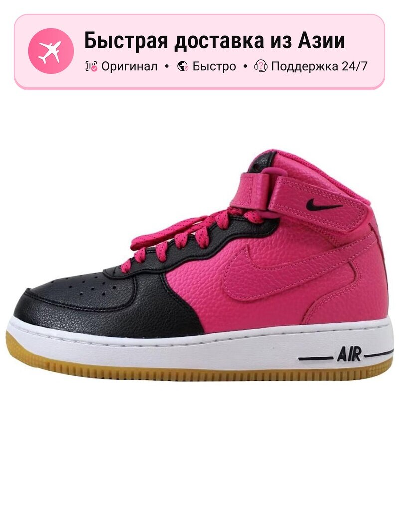 Кроссовки NIKE Air Affect