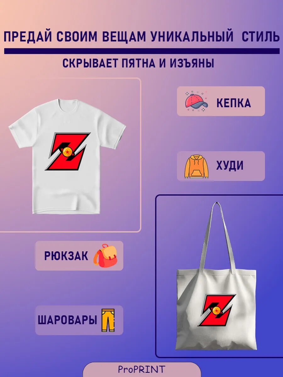 Термонаклейка аниме — фото 1
