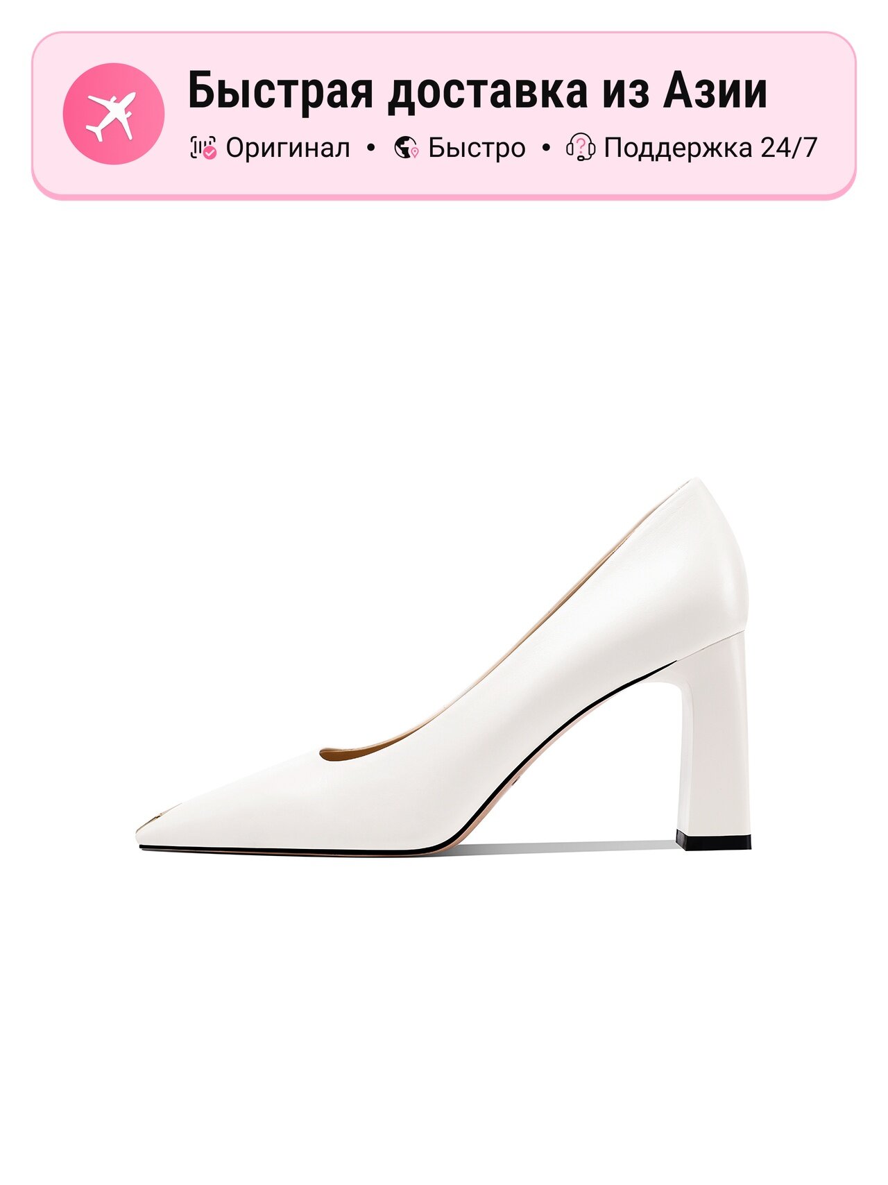Туфли-перчатки SHESRIM High Heels